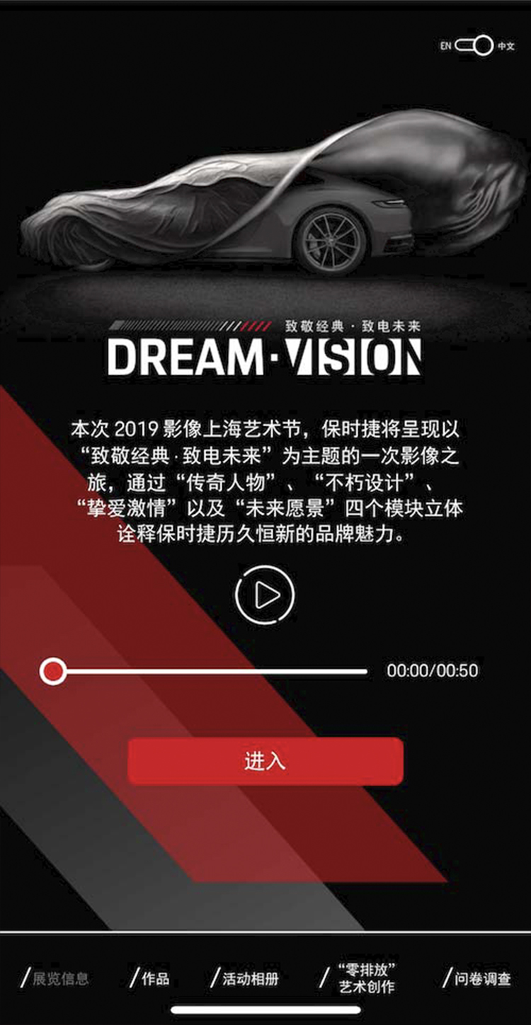 Blackbox Interactive